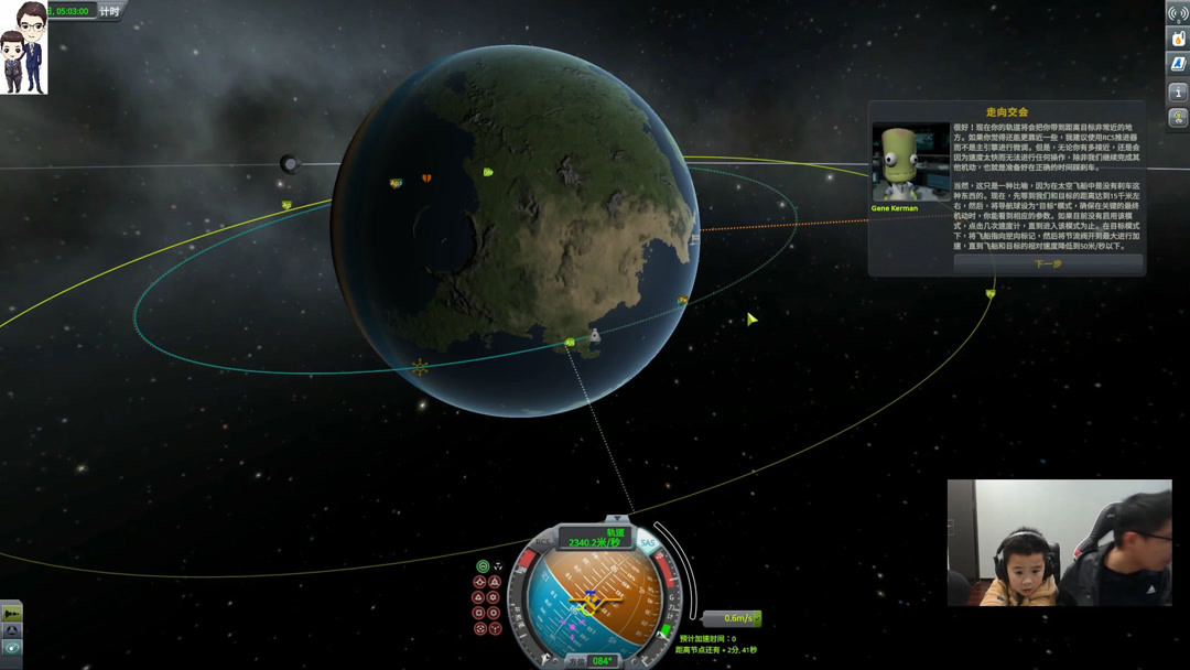 坎巴拉太空计划第13期:对接失败★航天飞机和火箭模拟