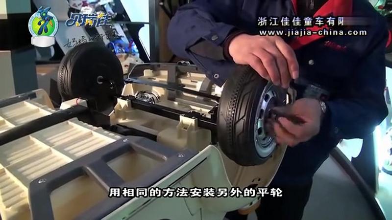 儿童电动车安装视频