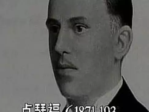 原子结构模型演变_标清