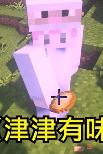 我的世界:在MC造了一座厕所?