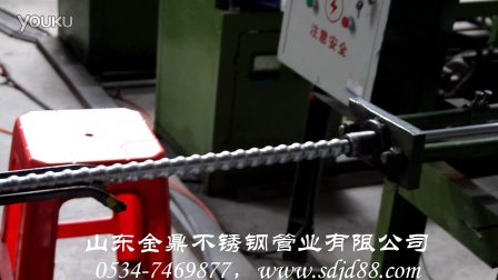 山东金鼎不锈钢焊管--不锈钢波节管生产流程