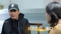 柳州市 中小企业服务中心宣传片