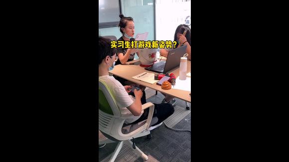 他只用了一款能将会议语音转文字的APP,开会居然打游戏?