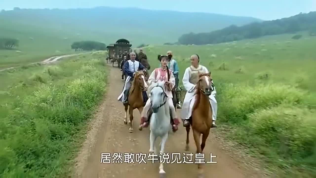 新还珠格格:小燕子作诗挤兑秀才,众人乐了,他却高兴不起来