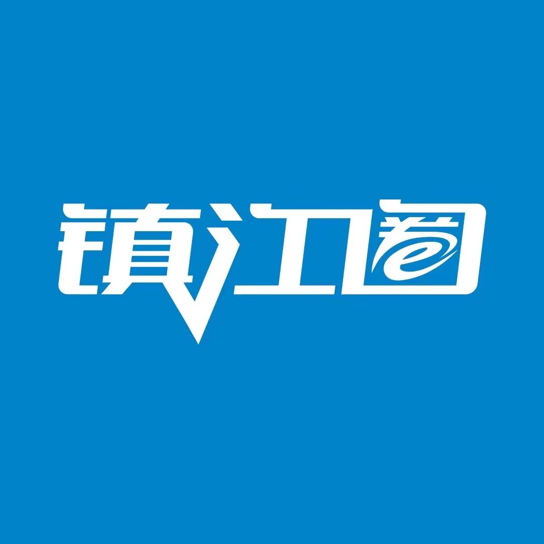 镇江圈 