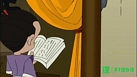 【51课外课】中华勤学小故事: 王十朋苦学书法