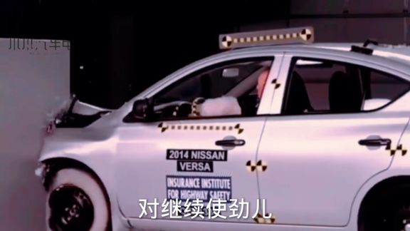 全球最不安全的三款汽车品牌