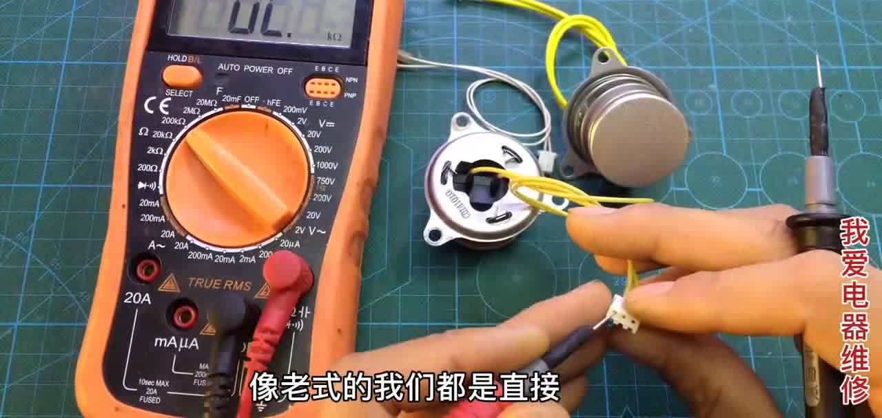 电饭煲新型温度传感器,测量方法和以前的完全不一样