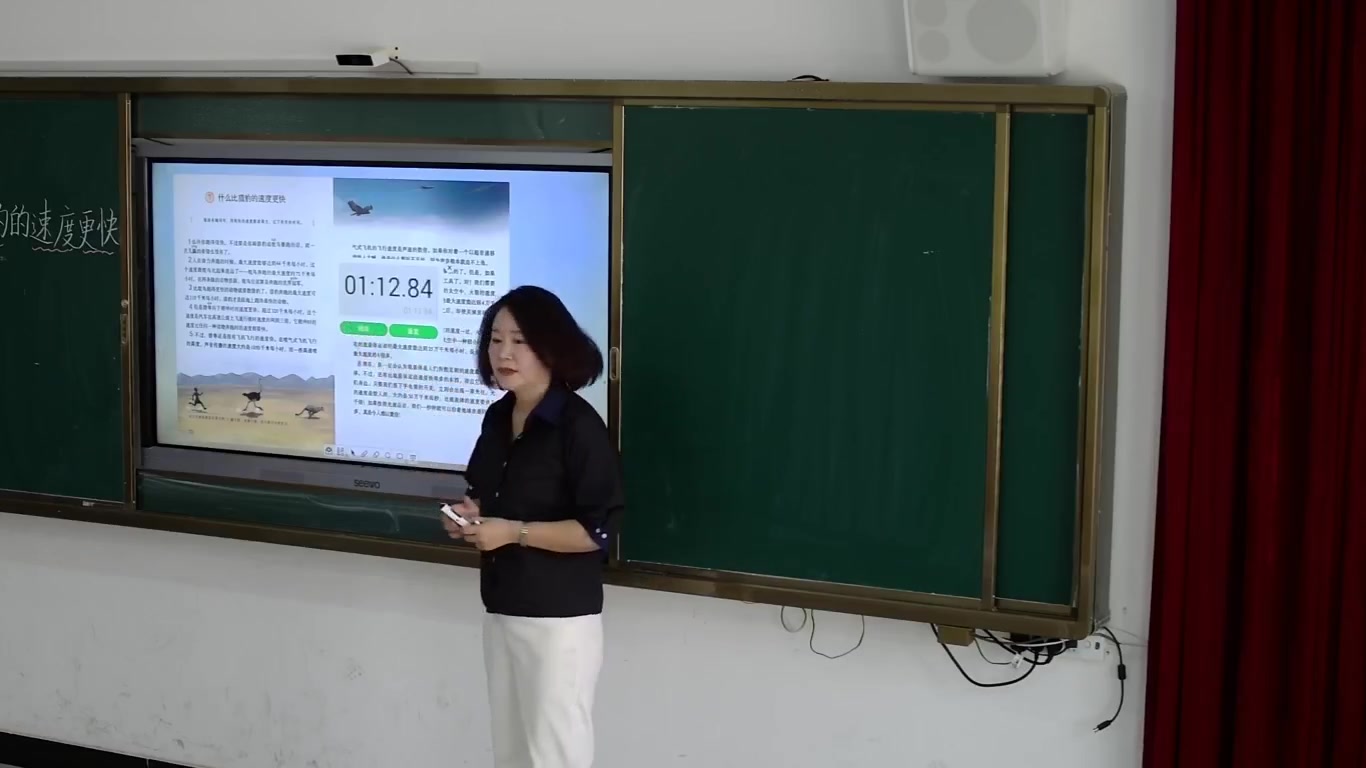 五上:《什么比猎豹的速度更快》(含课件教案) 名师优质公开课 教学...