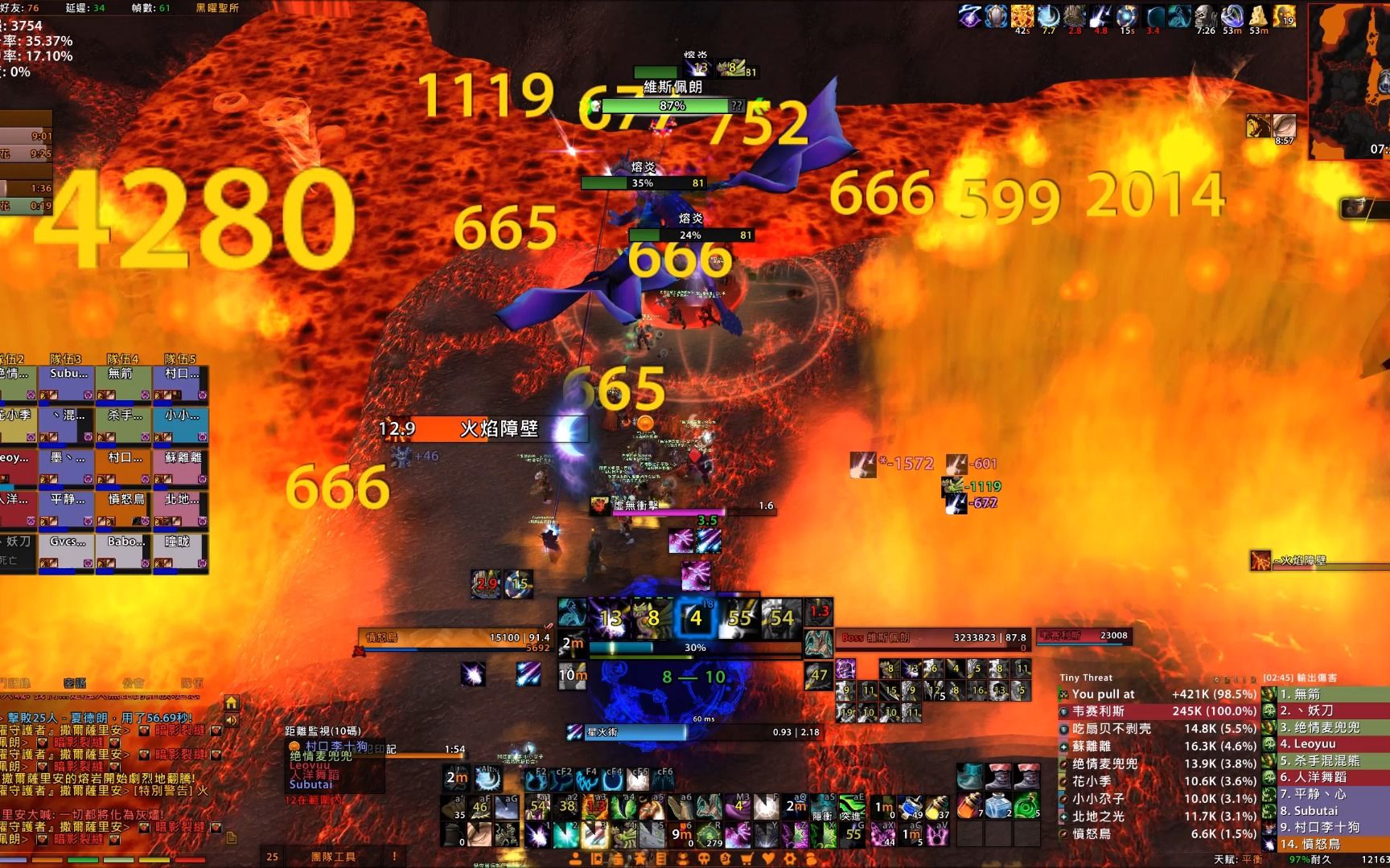 WLK Classic - 五区维希度斯咕咕保护协会25人黑曜石圣殿3+1击杀...