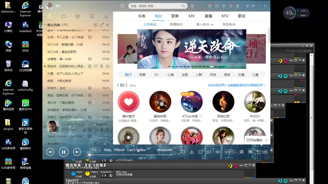 7.1声卡调试5.1声卡调试外置声卡客所思