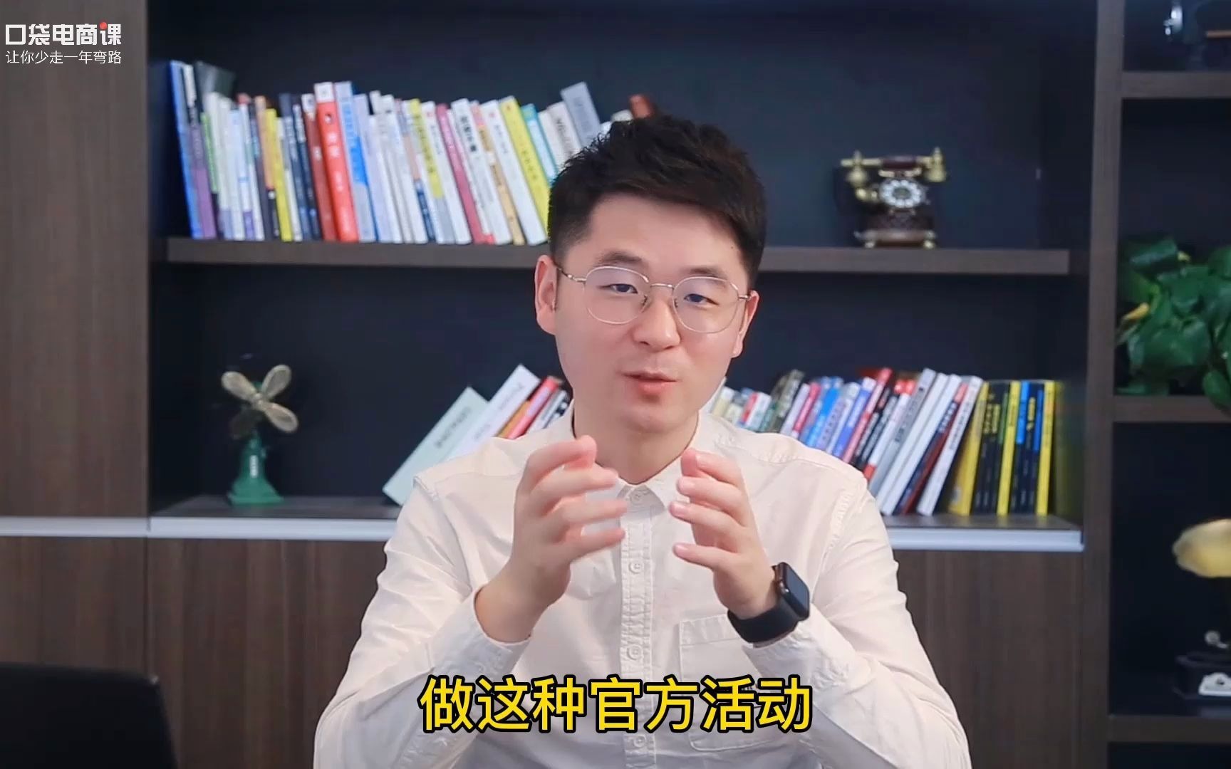 淘宝新手开店,加购多,为什么不转化,什么原因?如何解决?