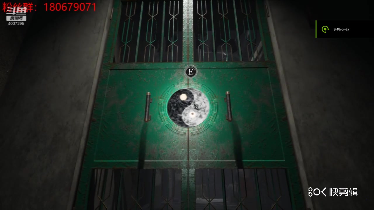 港诡实录黑历史