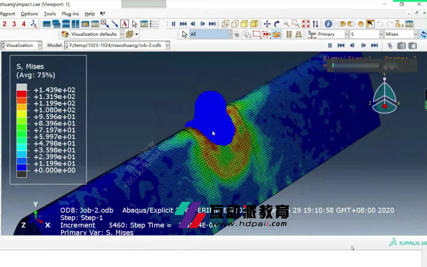【ABAQUS】复合材料结构的高速冲击分析(鸟撞)
