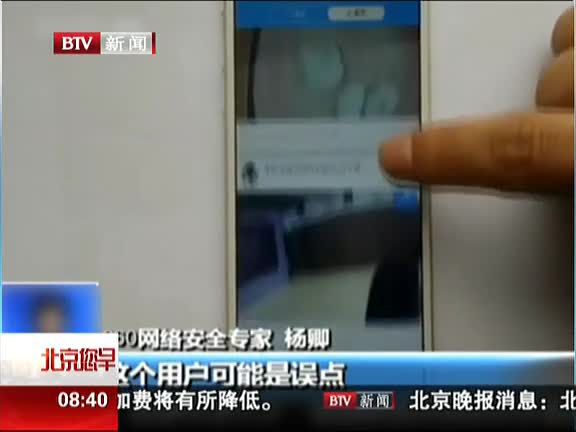 家用监控设备安全吗:家庭隐私画面如何遭泄露