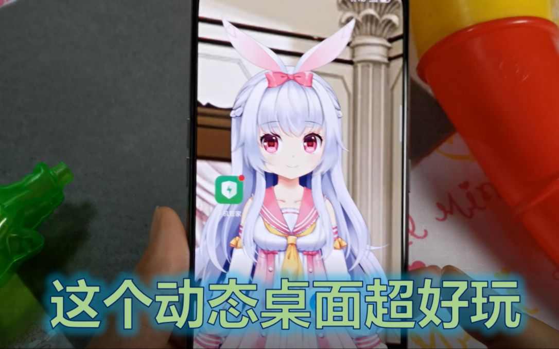 这个动态桌面真有趣!教你把萝莉放在桌面上,聊天互动超级好玩