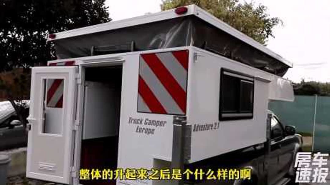 极致性价比的“长城炮”升顶房车改装方案,适合夫妻两人旅行