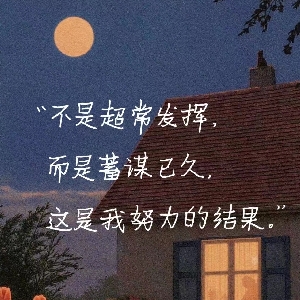 洋洋洋呀1224 