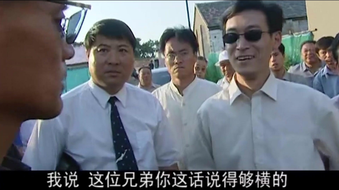 电视剧人大主任:钉子户不搬走,广年得知是二勇手下,气势汹汹