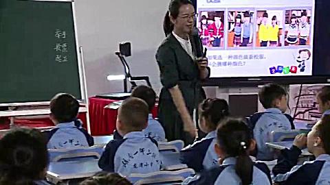 全国小学数学示范课10《数据收集整理》教学视频,2018全国小学数学(...