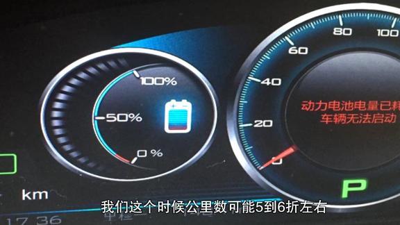3·15钱江视频消费1号预警:警惕电动汽车虚假宣传!