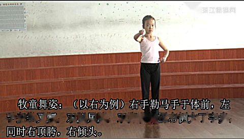 浙江微课网-磐安县实验小学-形体课程-藏族基本组合