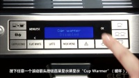 德龙全自动咖啡机ECAM45.760使用教程-暖杯功能