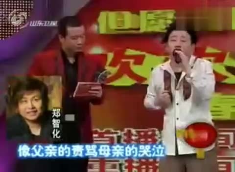 牛人笛子模仿张宇刘德华张学友阿杜