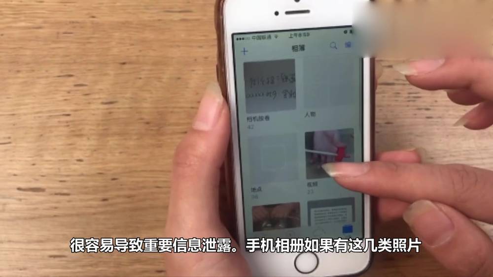 手机相册里几种照片要删除,不要保存