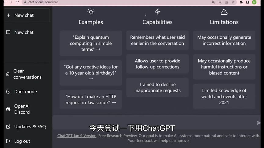AI编程代替程序员 使用 ChatGPT编写Python爬虫代码