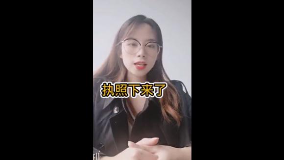 执照下来不进行税务登记可以吗?小心会有罚款#税务筹划#税务知识