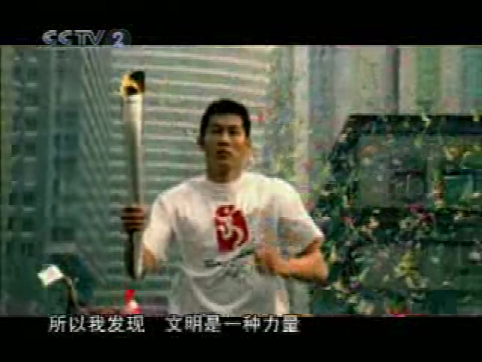 2007年8月2日CCTV-2《经济与法》中间广告