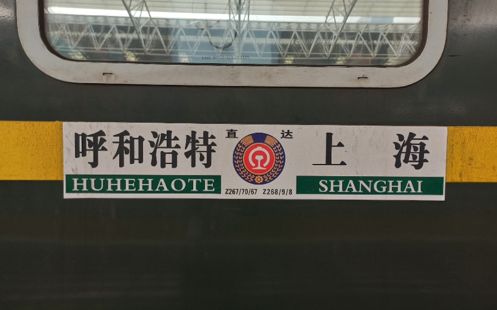 (原声)感受25T的风驰电掣!京沪线达速Z268次列车与娄江快速路汽车...