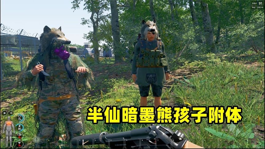SCUM末日求生26:半仙暗墨熊孩子附体坑完多米还要去坑高达