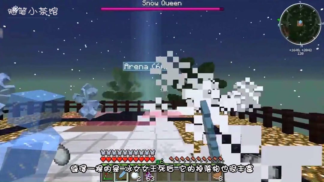 我的世界:暮色森林中的大BOSS!玩家:最弱BOSS可不是说