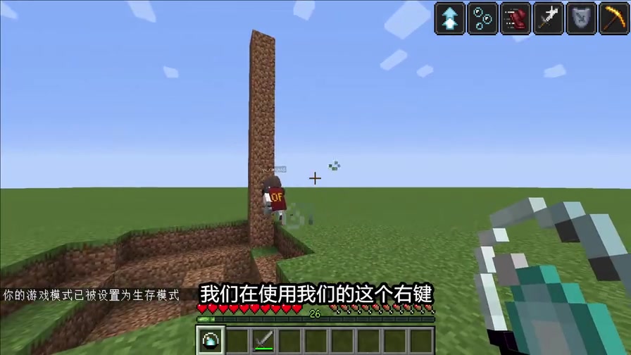 我的世界:移动信标满足你对所有BUFF的需求!宝藏模组快收藏!