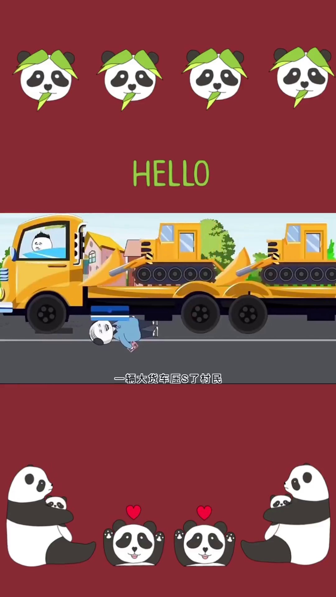 恶意碰瓷搞笑动画动画沙雕视频动画制作沙雕动画