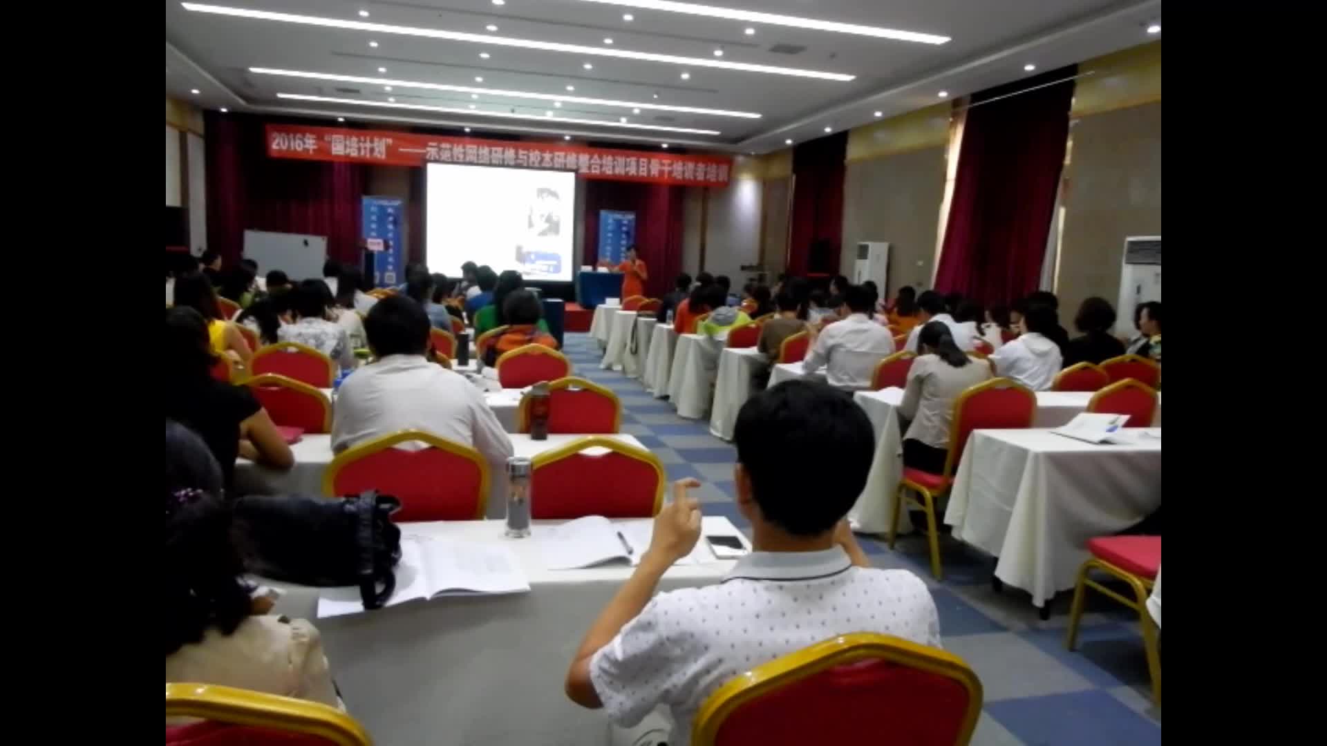 教师礼仪培训讲座 靳斓教师形象礼仪课#教师礼仪培训讲座#靳斓教师...