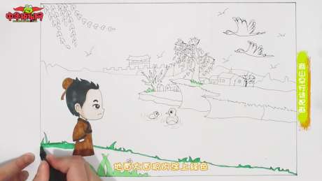 商山早行古诗配画