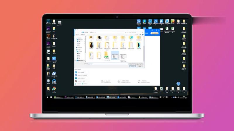 如何把其他格式的图片转成jpg