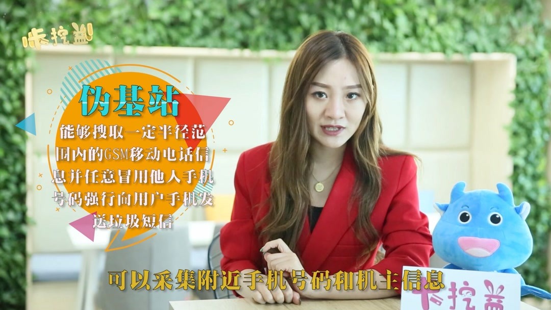 一觉醒来,手机里多了20多条短信验证码,什么情况?