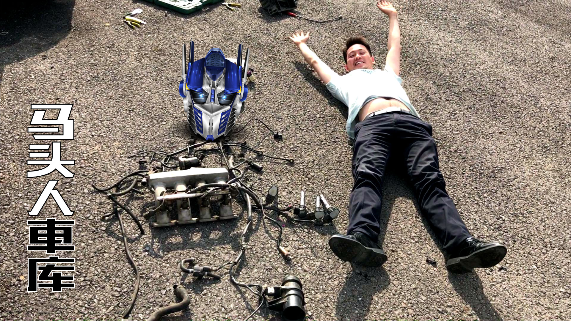 汽车也有生命吗?拆车揭秘发动机如何思考。车主:以后会善待爱车