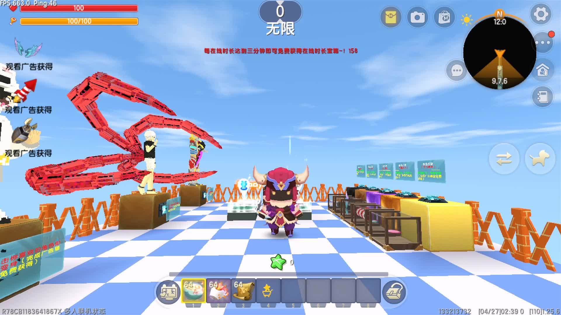 迷你世界:半仙玩了都说难的跑酷?结果还没出力就赢了