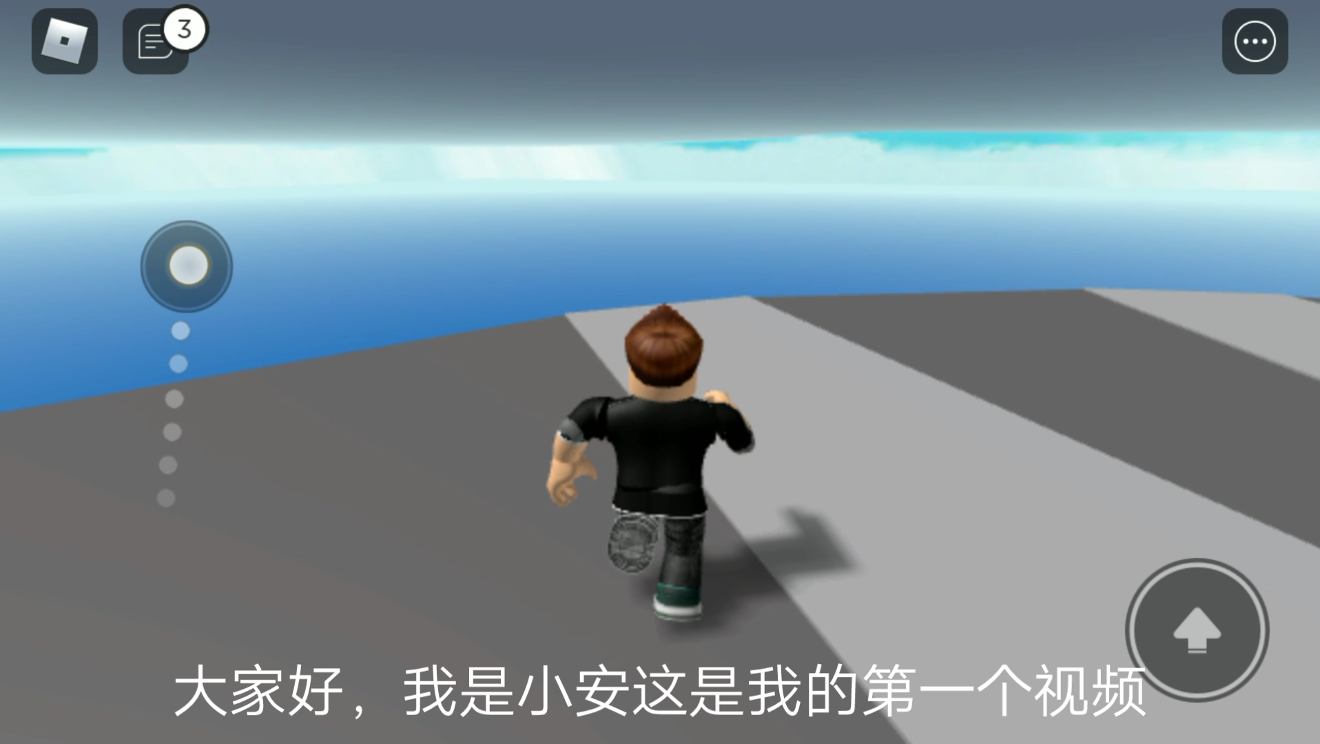 自然灾害模拟器