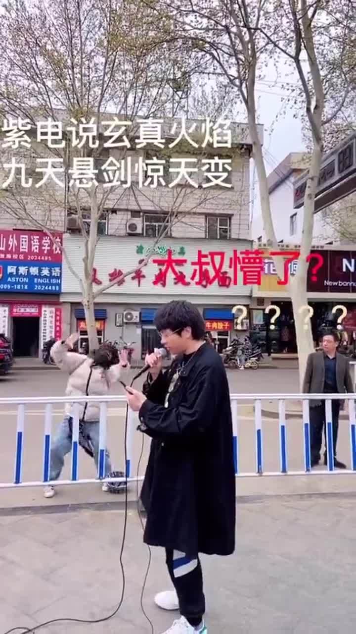 听说第三视角火了?来看看第一视角-阿樊