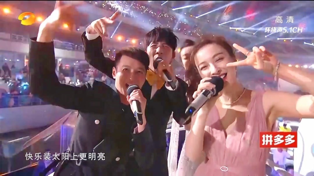 2020湖南跨年:新年的钟声敲响,2020让我们拥抱未来,告别青春!