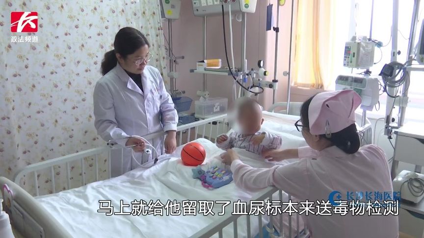 1岁半女孩误食百草枯嘴唇舌头变成绿色,紧急送医洗胃救治