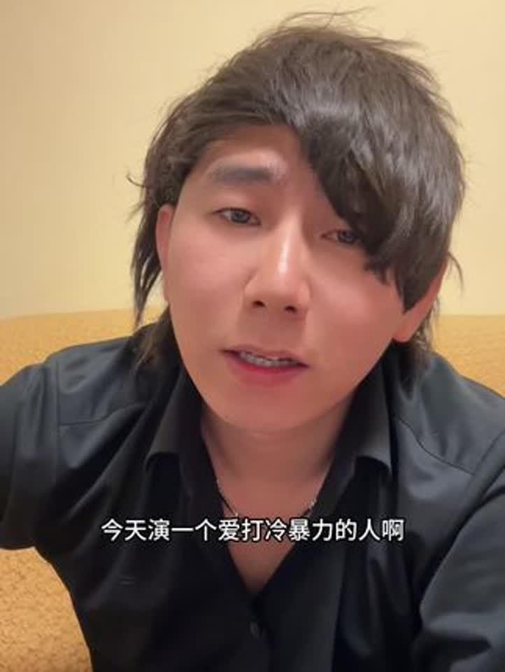 特别爱打冷暴力的人是怎么想的