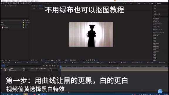 #剪映2019 干货Ae教程分享,不用绿布也可以抠图,放你喜欢的背景素材...