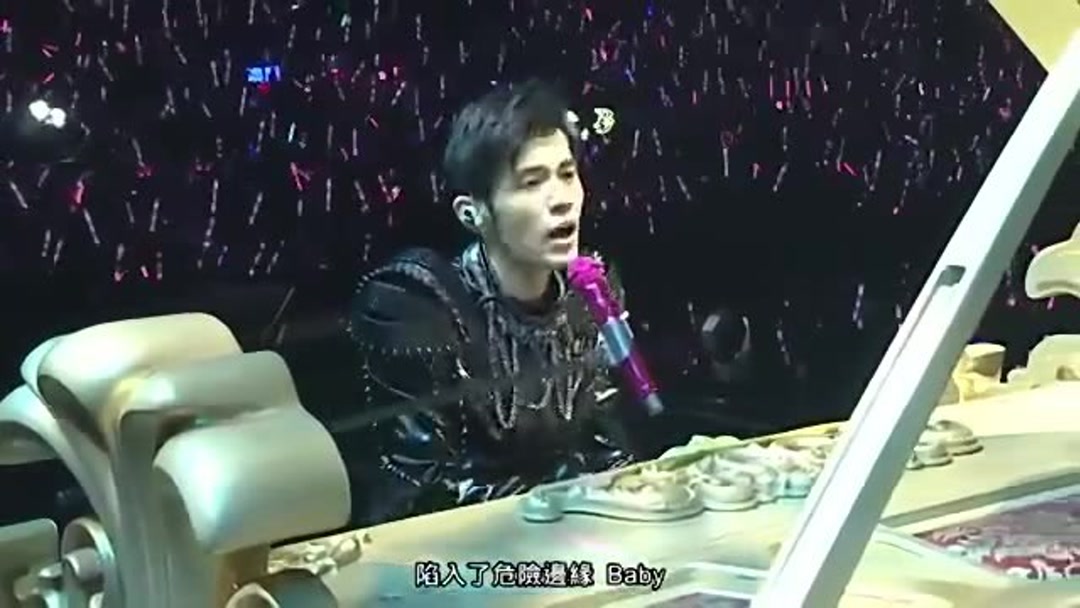 2013周杰伦摩天伦世界巡回演唱会1080P